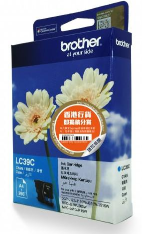 Wellent 偉倫 | Brother LC39 Cyan Ink Cartridges