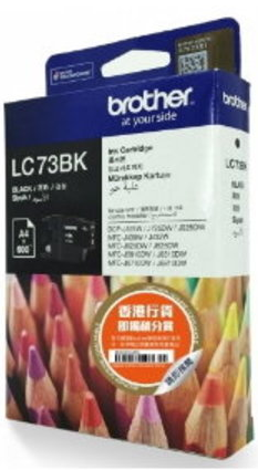 Wellent 偉倫 | Brother LC73 Black Ink Cartridges