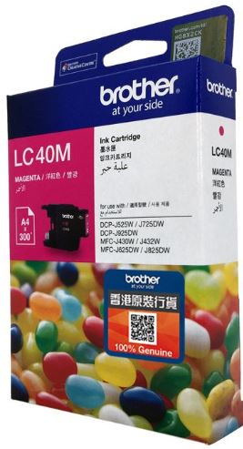 Wellent 偉倫 | Brother LC40 Magenta Ink Cartridges
