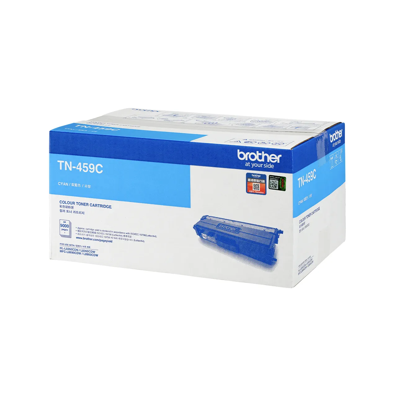 Wellent 偉倫 | Brother TN459 Cyan Toner Cartridge (High Capacity) #TN459c