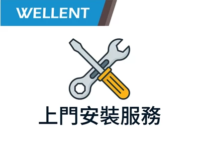Wellent 偉倫 | Service Charge : Basic Installation for Wifi Router (per ...