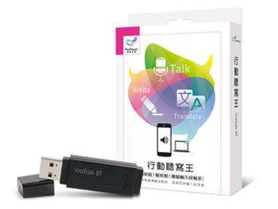 Wellent 偉倫 | PenPower