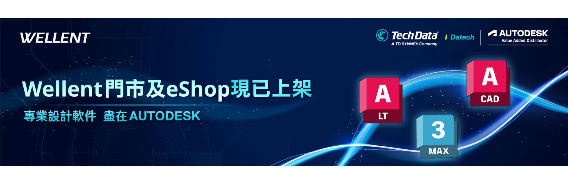 Wellent 偉倫 | 最新資訊 | 【SSD 及 HDD比較 2023】SSD 外接硬碟 VS HDD傳統硬碟如何選？| 分別 | 速度 ...