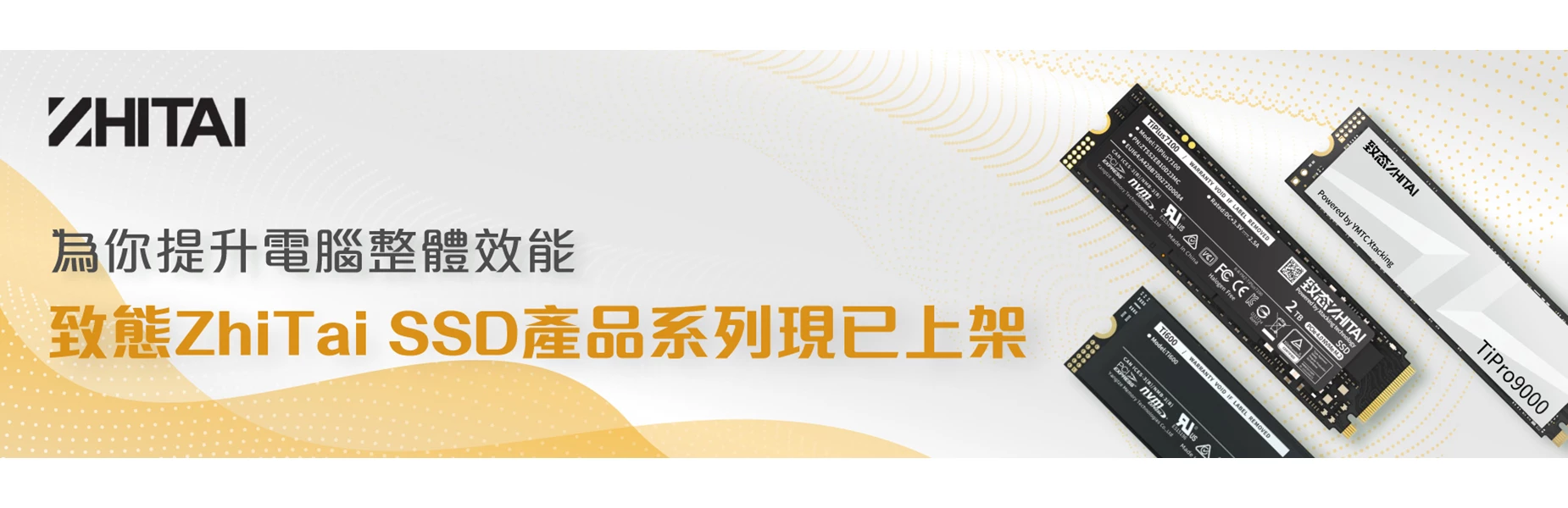 Wellent 偉倫 | 最新資訊 | 【傳輸線及充電線教學】手機傳輸線及數據線有什麼不同？| 規格 | 選購貼士 |常見問題 | 推薦