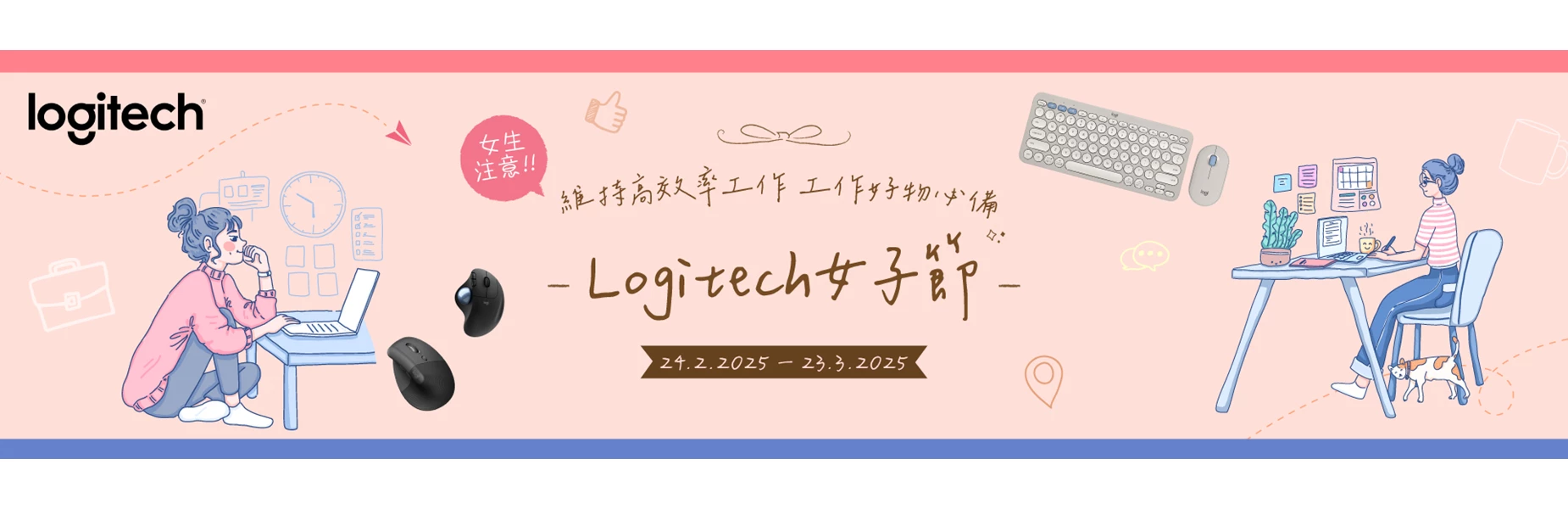 Wellent 偉倫 | Hong Kong's Computer Products Procurement Platform