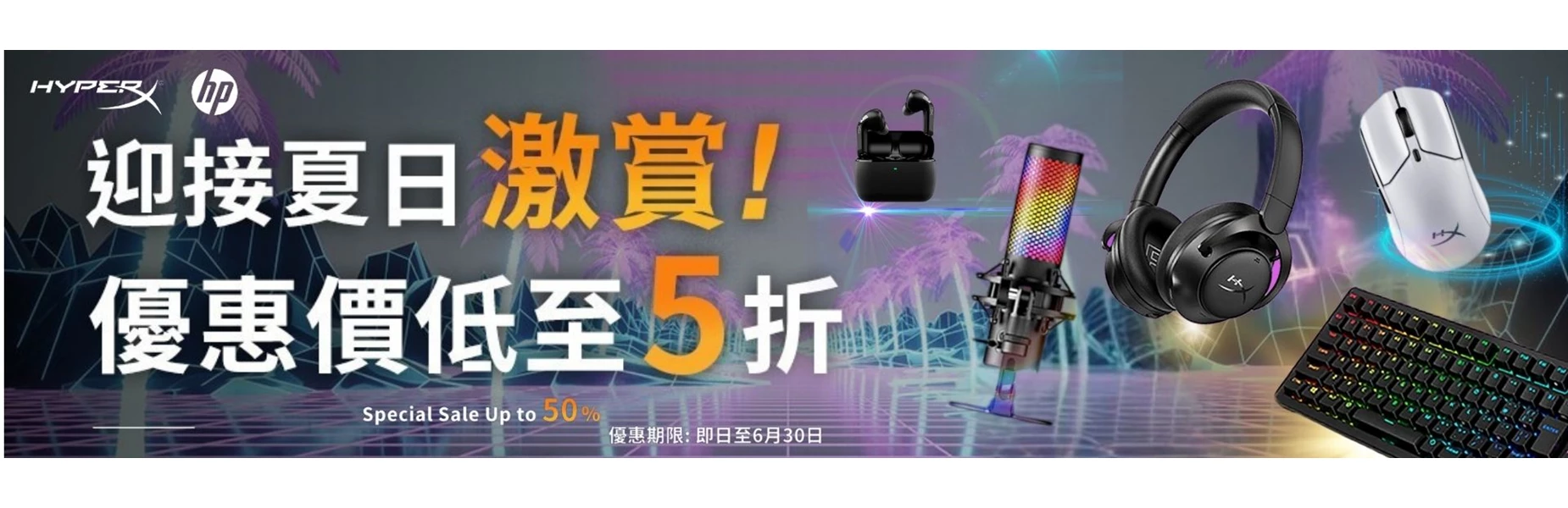 Wellent 偉倫 | Hong Kong's Computer Products Procurement Platform