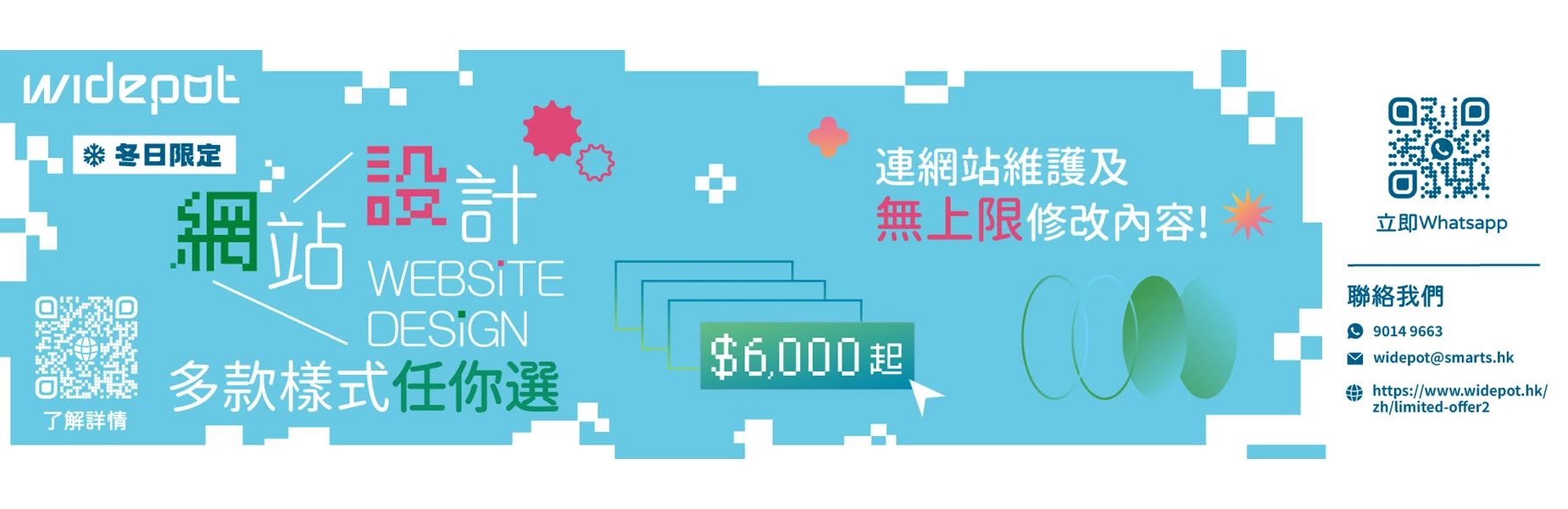 Wellent 偉倫 | 品牌專區 | TP-Link