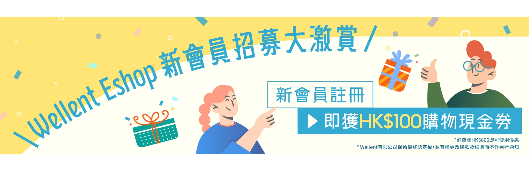 Wellent 偉倫 | 最新資訊 | 【傳輸線及充電線教學】手機傳輸線及數據線有什麼不同？| 規格 | 選購貼士 |常見問題 | 推薦